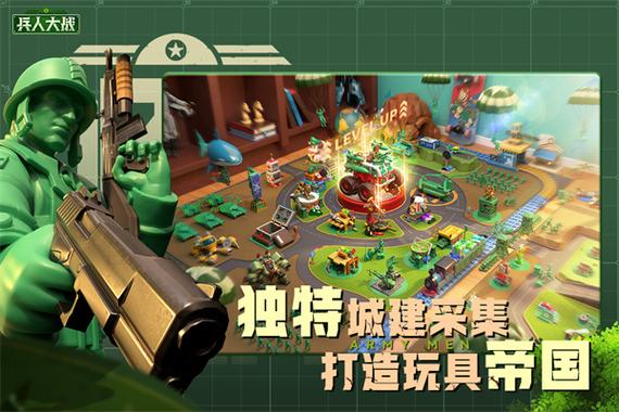 兵人大战内置菜单截图