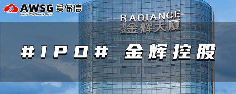 金辉证券联众投截图