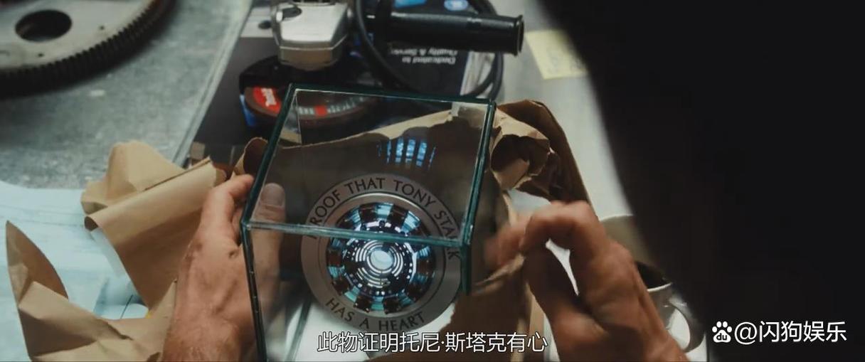 钢铁侠的能源是核聚变吗图标