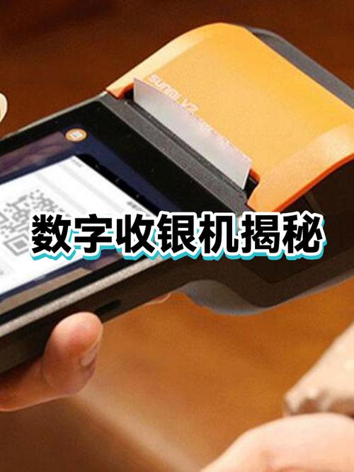 收银机屏幕不显示怎么办截图