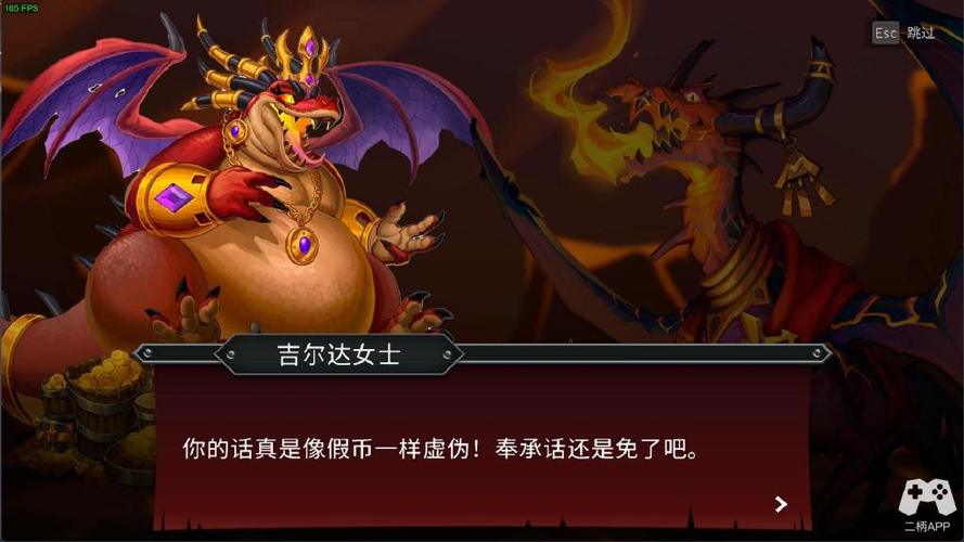 肉鸽类卡牌游戏图标