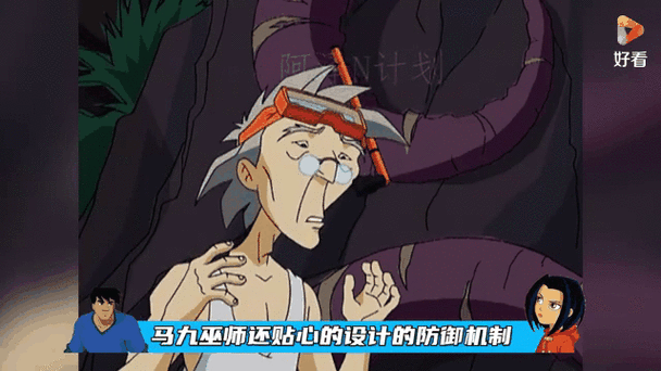 穿越未来世界图标
