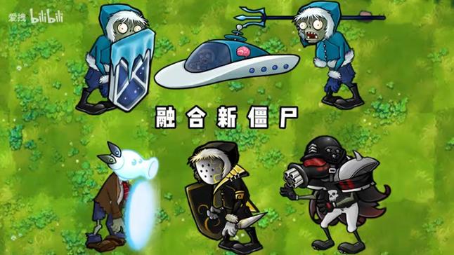 融合版《逗比小僵哎》截图
