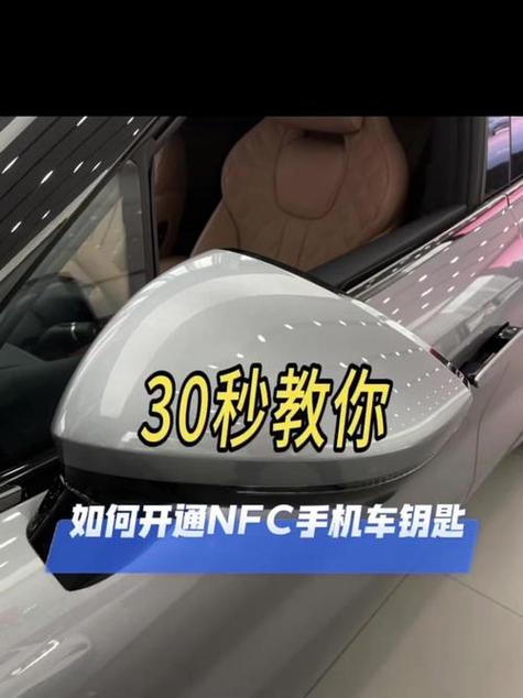 小米手机如何添加车钥匙图标