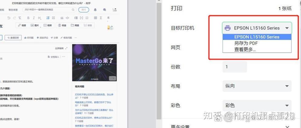 电脑可以打印但不能扫描图标
