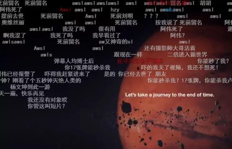 弹幕起源于哪里图标