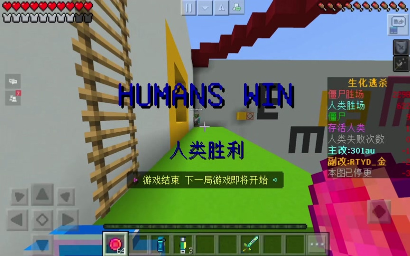 重生点设置指令图标