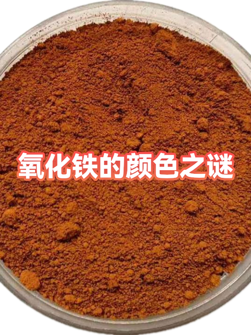 橙红色用什么颜色调图标
