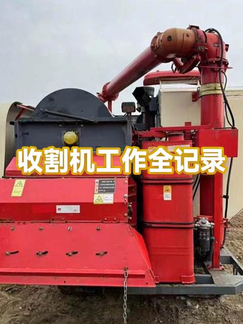 我的世界工业先锋收割机不工作截图