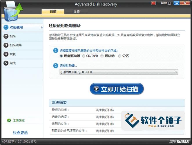 c盘里recovery可以删除吗图标