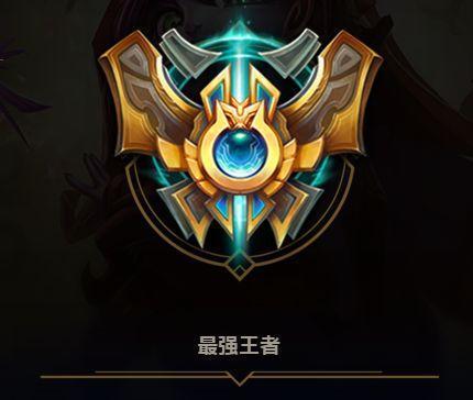 王者右上角黑色排名是什么