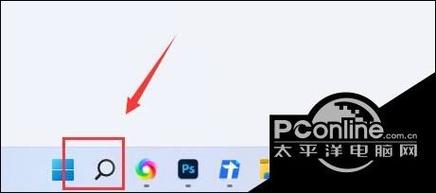 屏幕搜索栏怎么关掉图标