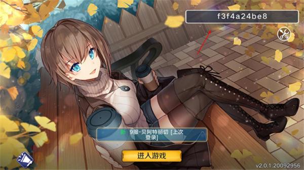 魔女兵器破解版最新版无限资源图标