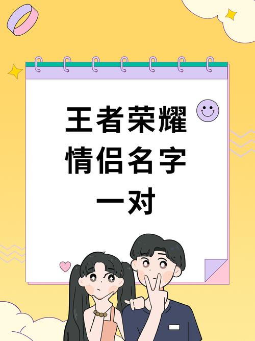 陈赵情侣的cp昵称缩略图