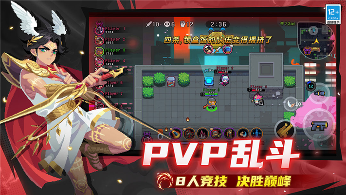 元气骑士破解版技能无CD图标
