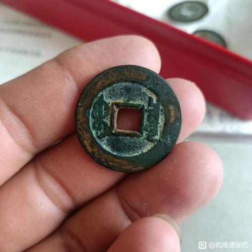 最小的乾隆小平钱