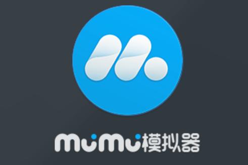 网易mumu模拟器绿色版