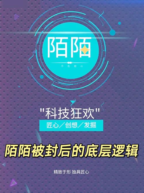陌撩匿名图标