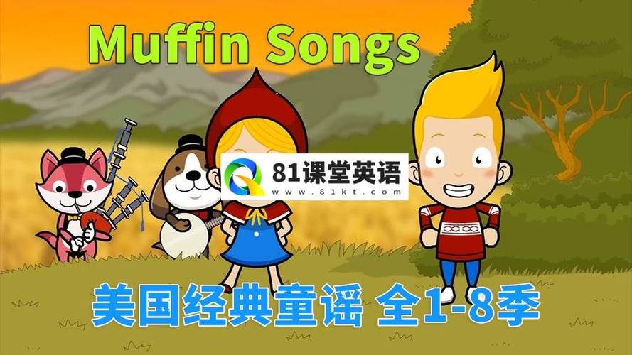 音乐童谣动画图标