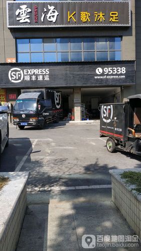 顺风车可以修改下车地址吗图标