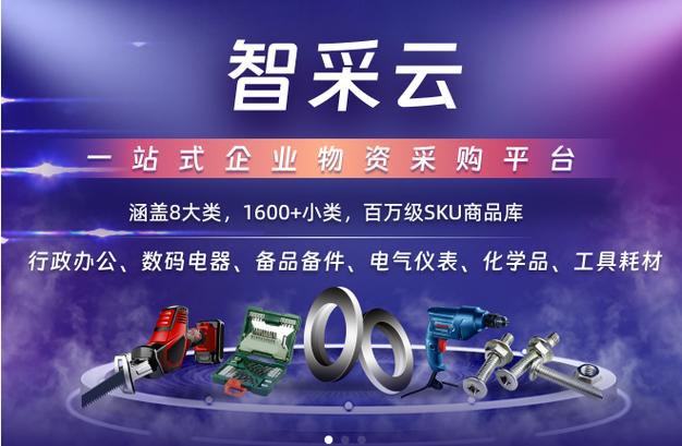 云商城图标