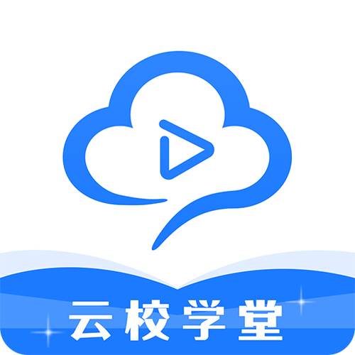 云校课堂官网图标