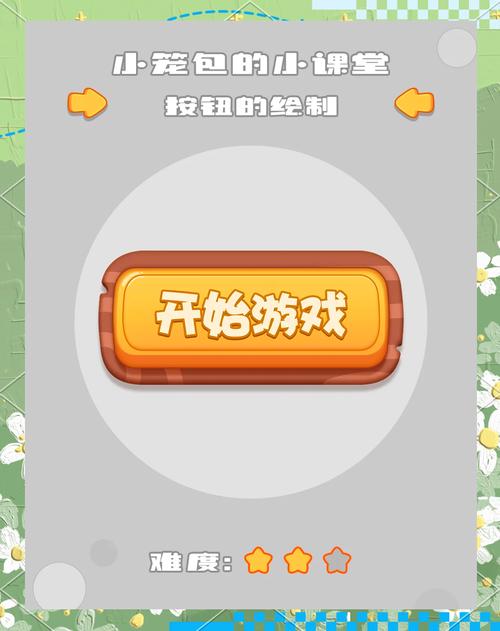 如何开启游戏模式图标