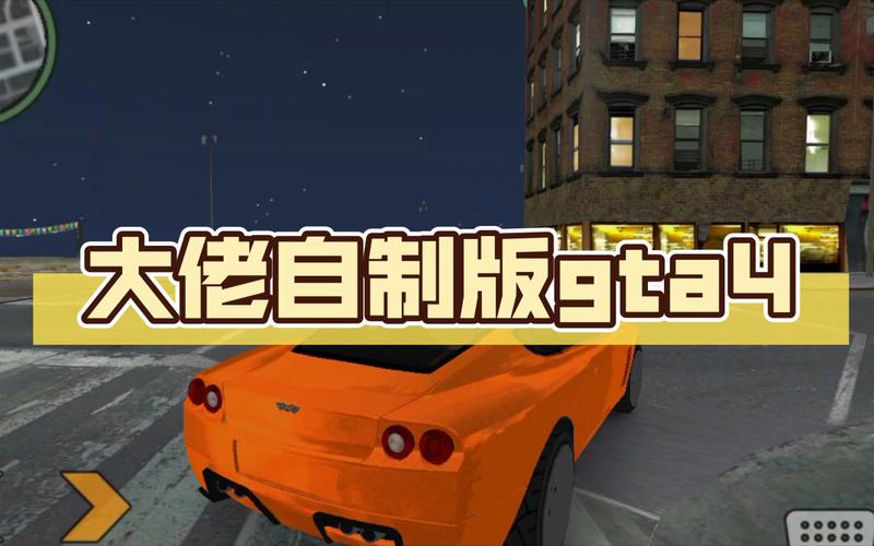 俄罗斯自制高仿GTA4安卓版图标