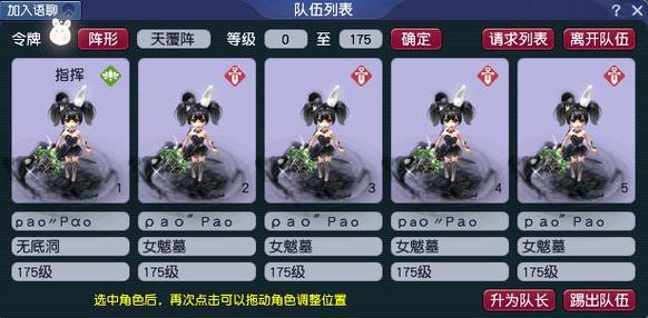 梦幻西游龙卷风锦衣染色多少钱图标