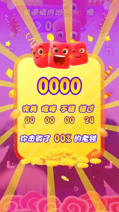 全民小视频红包版图标