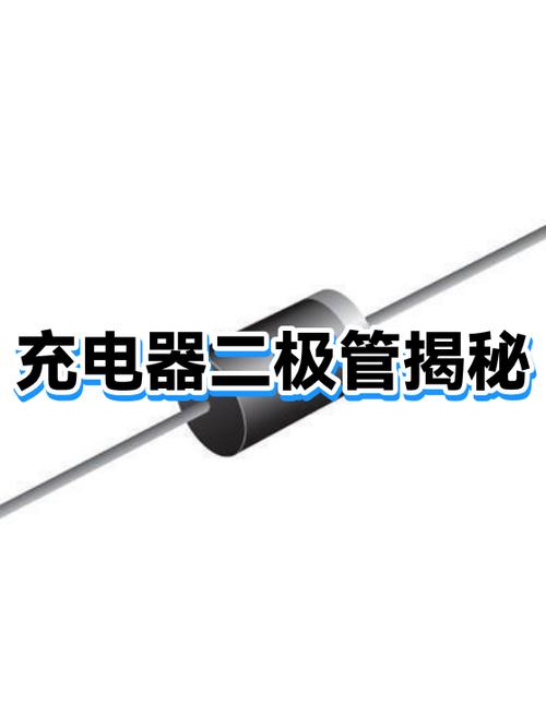 手机充电往回倒电是咋回事图标