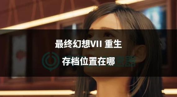 网易我的世界删除后怎么恢复存档图标