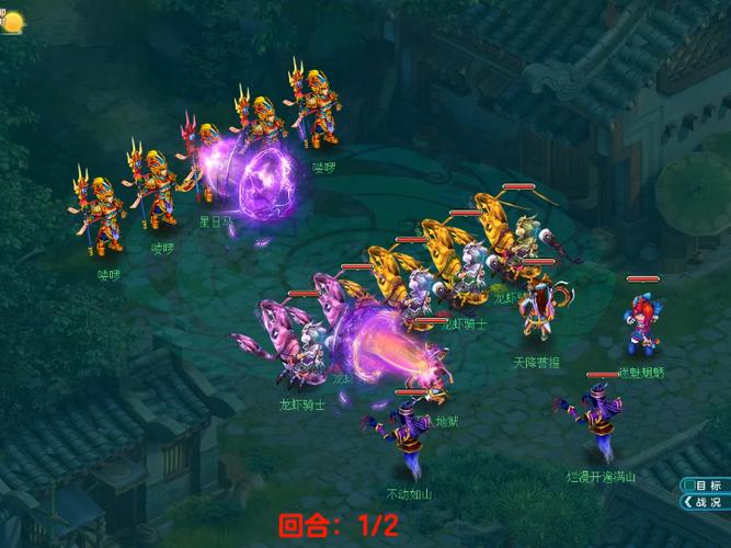 天策扫4图标