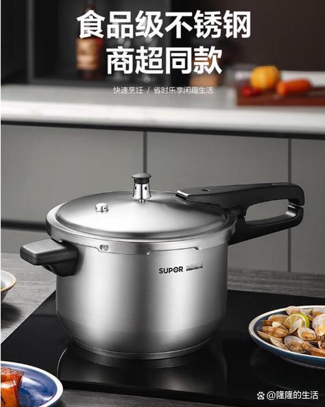 双喜电压力锅使用教程图标