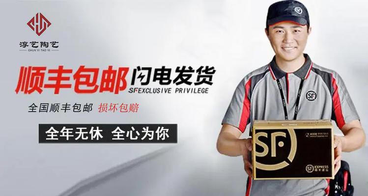 淘宝漏发货赔偿规则图标
