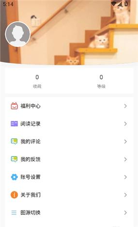漫蛙Manwa2官方网页入口免费截图