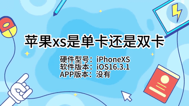 苹果官网为什么不卖xs了