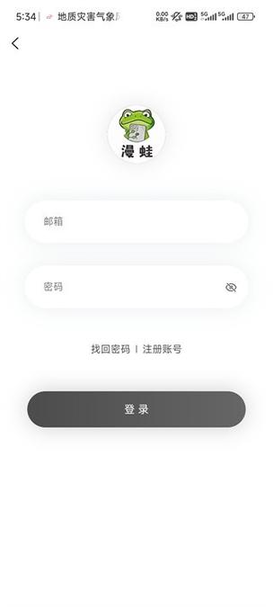 Manwa3官方下载图标