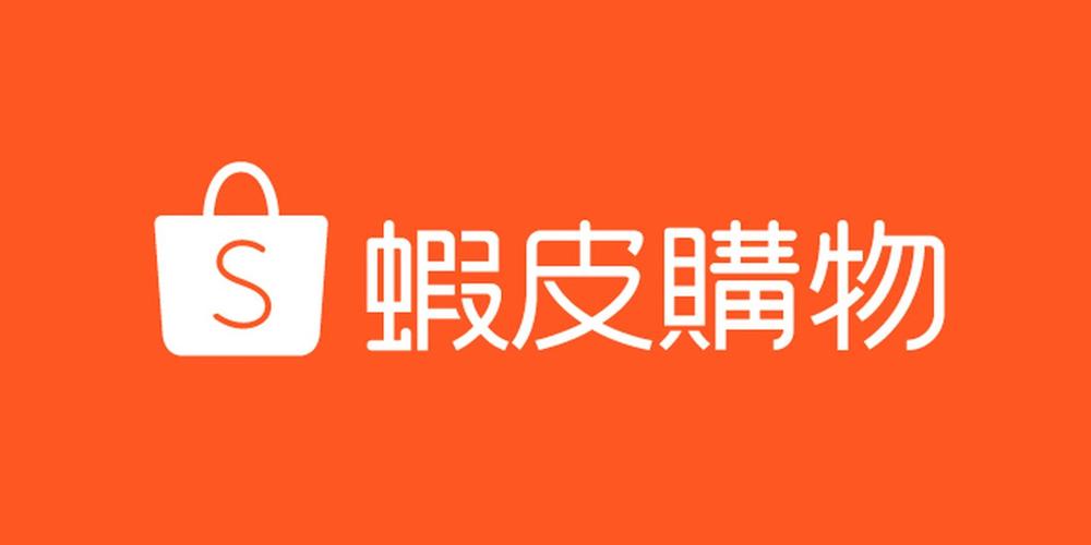 虾皮商城图标