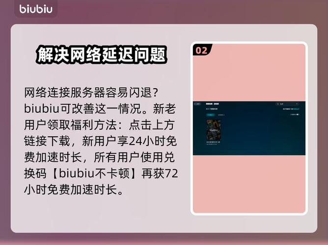 fc24闪退显示更新驱动图标