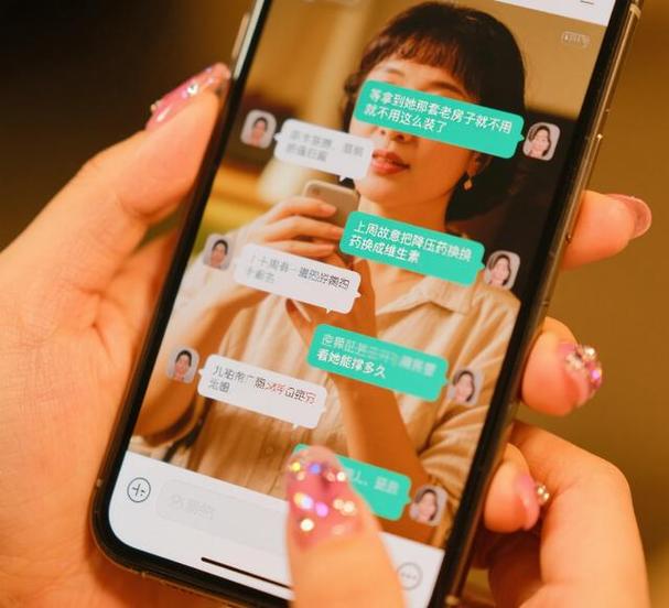用自己手机查看别人聊天记录截图