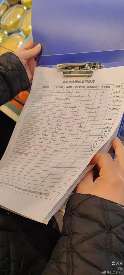 vivo拦截记录哪里查看图标