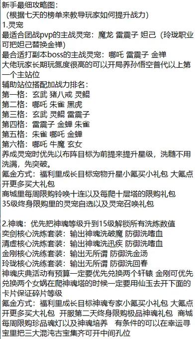 仙遇每天答题竞速答案图标