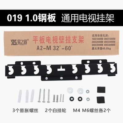 m型018支架安装步骤图图标