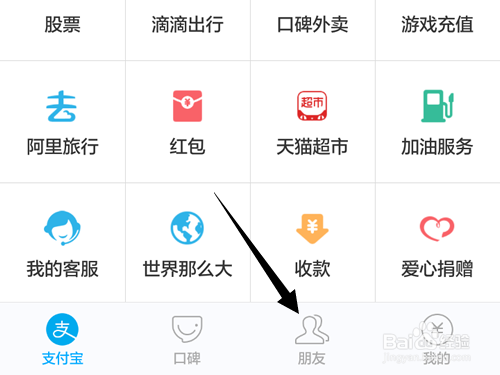 吱口令是什么意思截图
