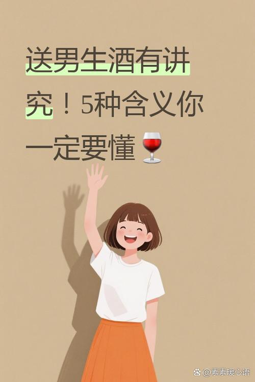 不小心下单了免费送酒怎么办图标