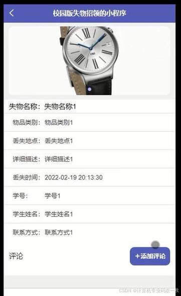 华为手机丢了可以定位吗图标