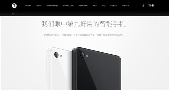 锤子手机为什么一下就没有声音了