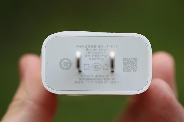 魅族16s充电器多少w图标