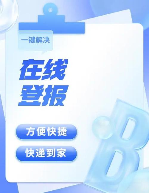 使用网上银行挂失步骤图标